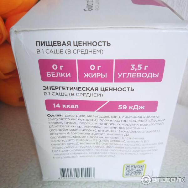 Отзыв о Дренажный напиток Guarchibao для уменьшения объемов и отеков ...