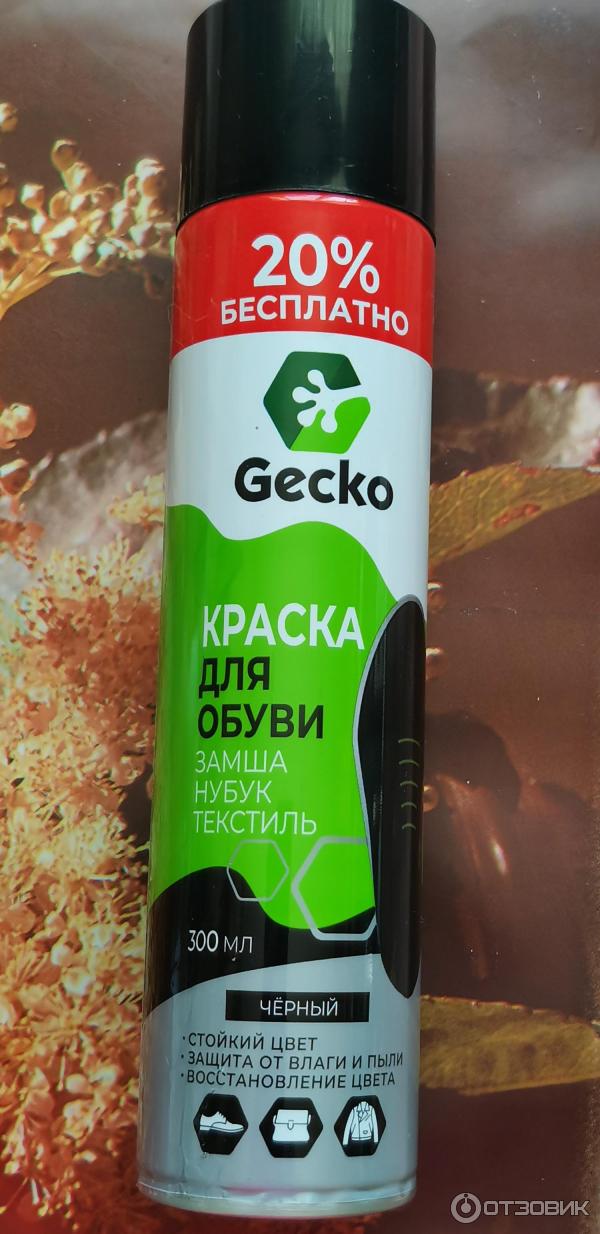 Отзыв о Краска для обуви из замши, нубука и текстиля Gecko №1 с ...