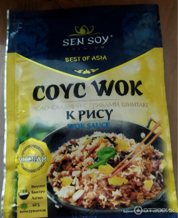 Отзыв о Соус Sen Soy "Wok кисло-сладкий с грибами шиитаке" | Кислота без сладости