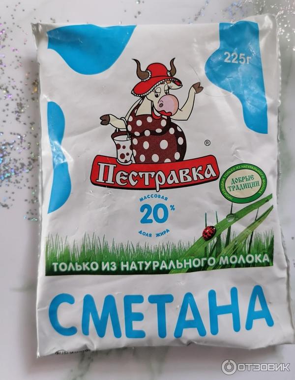 Отзыв о Сметана Пестравка 20% | Не домашняя конечно, но очень даже ...