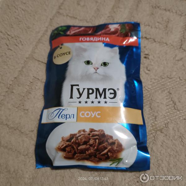 Отзыв о Влажный корм Гурмэ Перл "Говядина в соусе" | Жаль, что коты не ...
