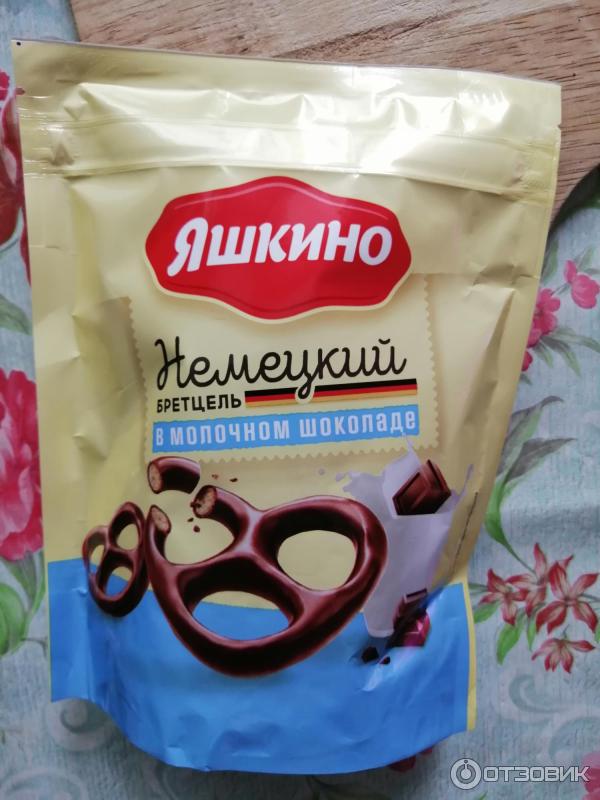 Отзыв о Немецкий бретцель в молочном шоколаде "Яшкино" | Крендельки в ...