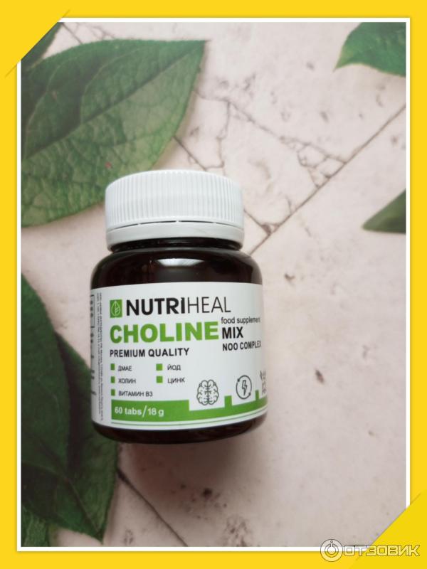 Отзыв о БАД Nutriheal Choline Mix | Хороший состав для сосудов ...