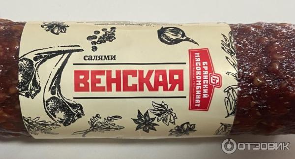 Отзыв о Колбаса сырокопченая Брянский мясокомбинат "Салями венская ...