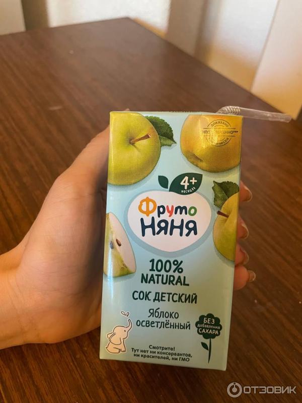 Отзыв о Сок яблочный ФрутоНяня | Классный сок без сахара, но есть что ...