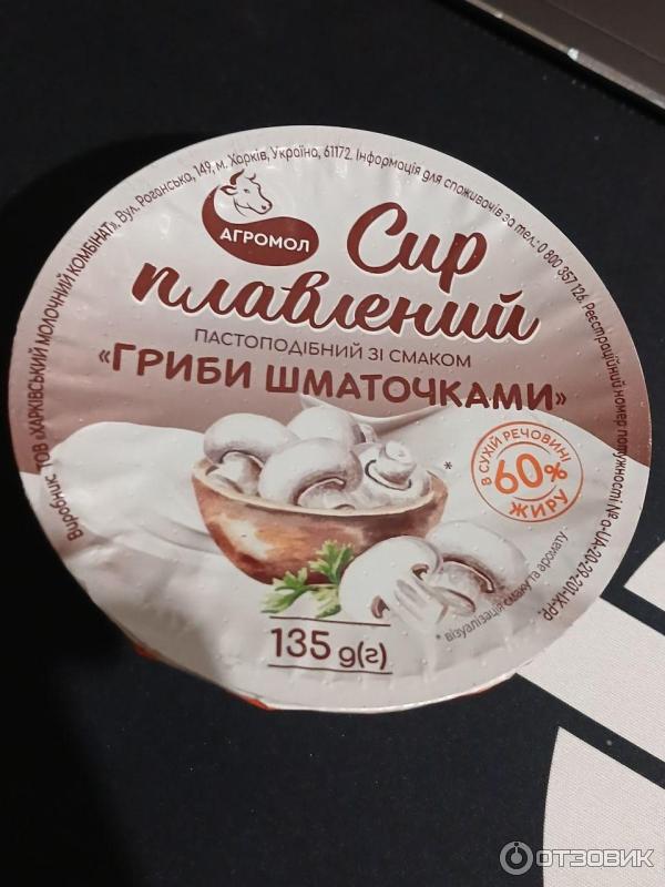 Отзыв о Сырок плавленый пастообразный Агромол со вкусом "Грибы ...