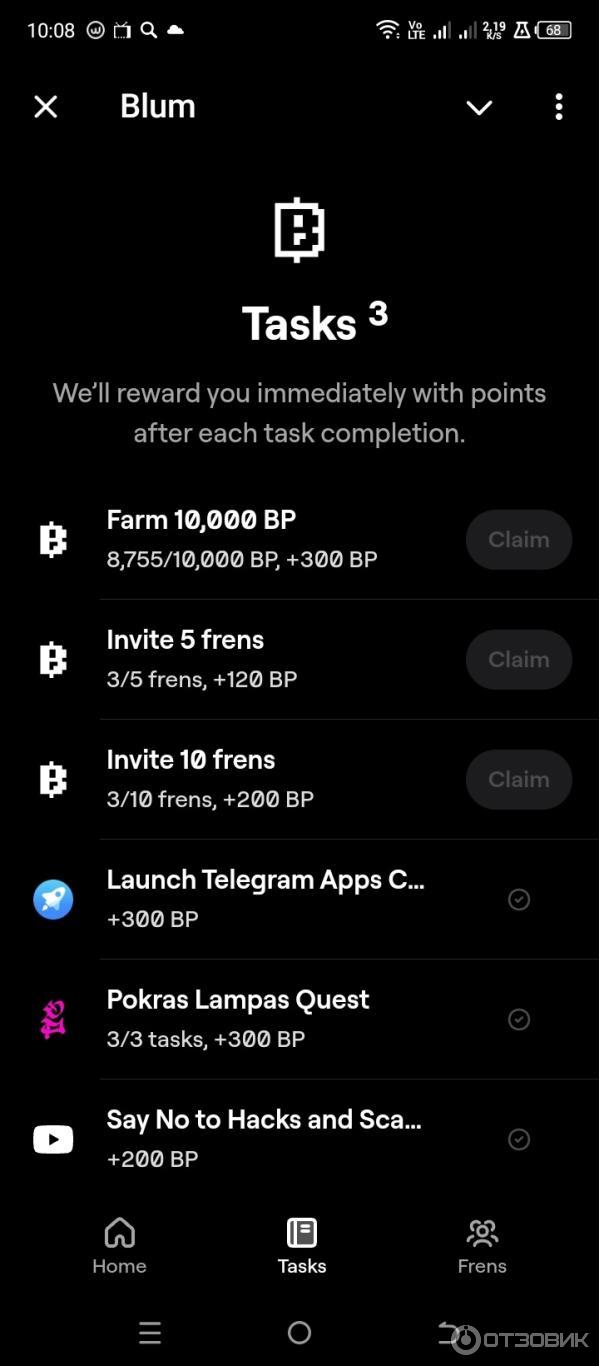 Отзыв о Blum - игра для Telegram | Blum - очередная игра в Telegram.