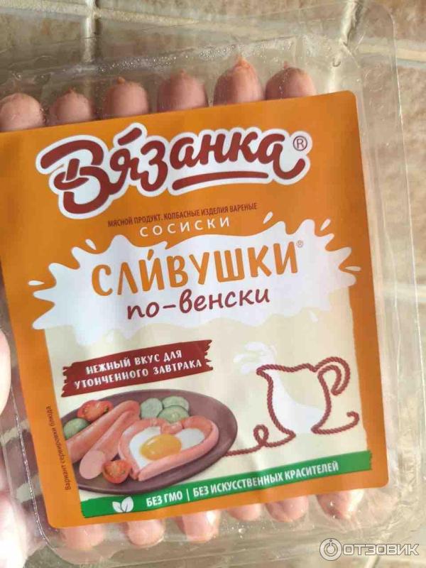 Отзыв о Сосиски Вязанка "Сливушки по-венски" | Подойдет в разном ...