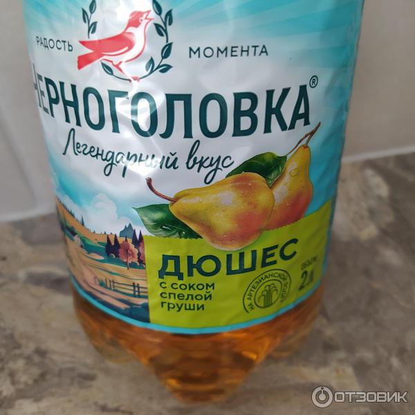 Отзыв о Напиток безалкогольный сильногазированный Черноголовка "Дюшес ...