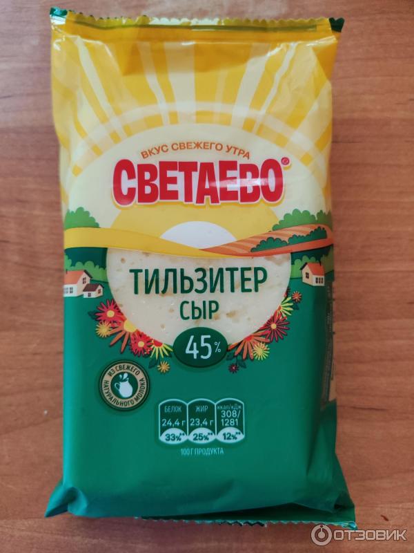 Отзыв о Сыр Светаево "Тильзитер" | Нежный сыр!