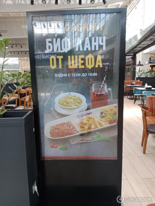 Отзыв о Закуска GAGAWA "Сливочный Тимьян" | Меняешь соус в макаронах ...