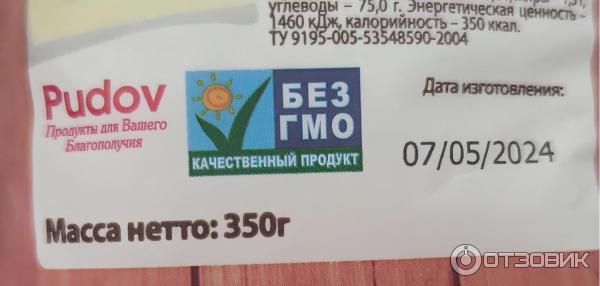 Отзыв о Готовая смесь С.Пудовъ "Вафли" | Вафли Пудов как каша из топора ...