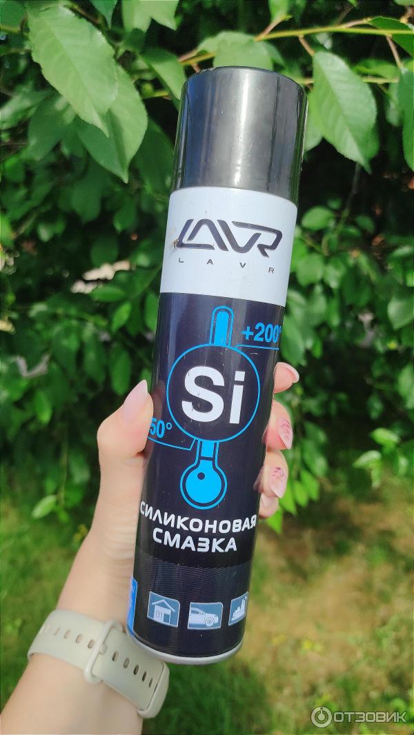 Отзыв о Силиконовая смазка Lavr | Качественная смазка на основе силикона