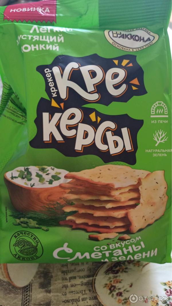 Отзыв о Крекер Акконд "Крекерсы" | Почти, что чипсы