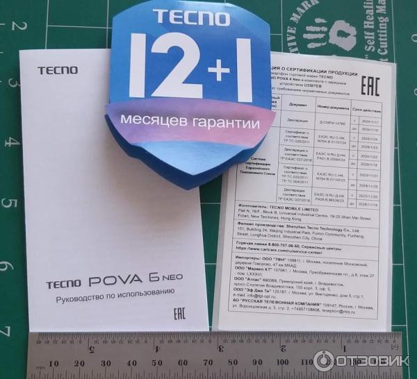 Отзыв о Смартфон Tecno Pova 6 Neo li6 8/256 | не все то золото, что Tecno