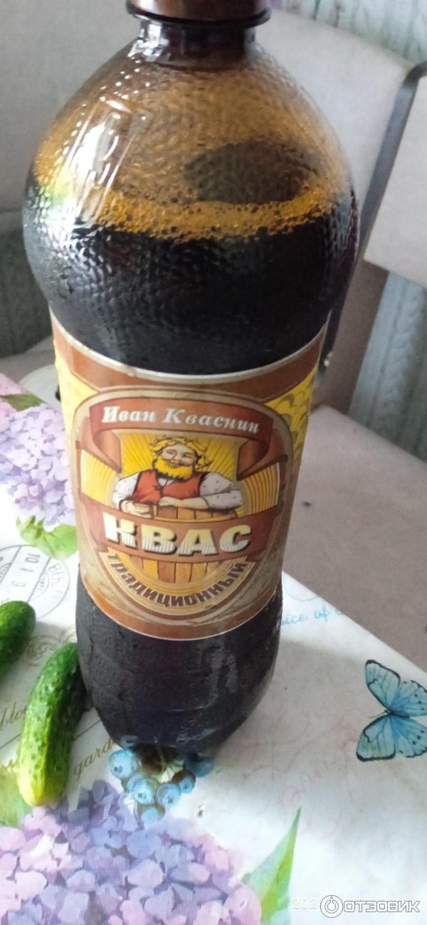 Отзыв о Квас Липецкпиво "Иван Кваснин" | А нам жара ни по чём- мы квас ...