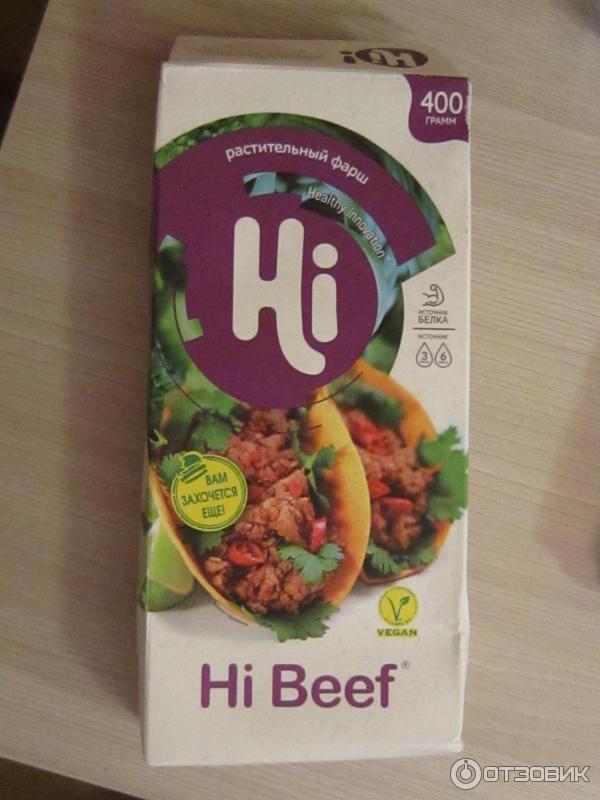 Отзыв о Фарш растительный Hi Beef | так себе