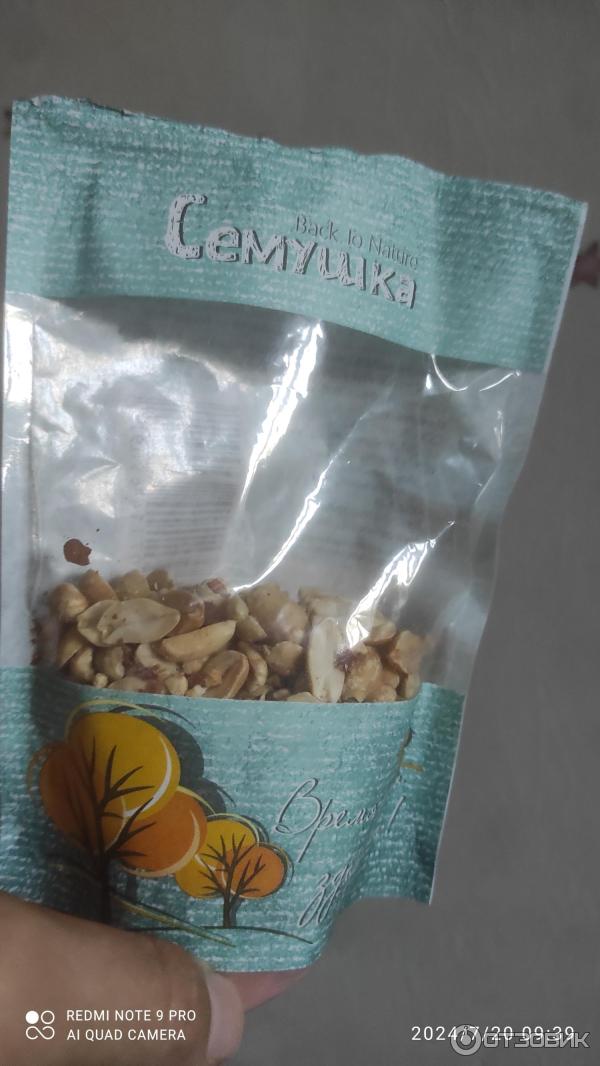 Отзыв о Арахис жареный соленый "Семушка" | ••• Когда солёненького ...