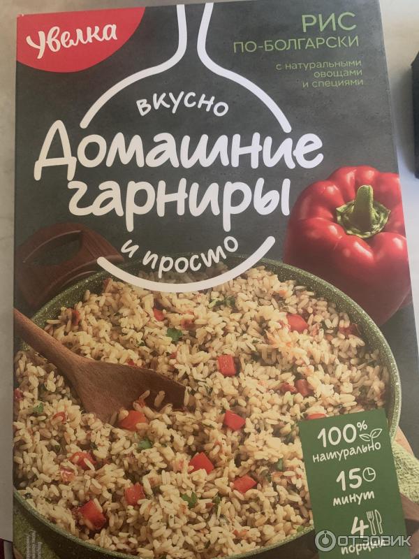 Отзыв о Рис по-болгарски с овощами и специями Увелка | Хорош для ...