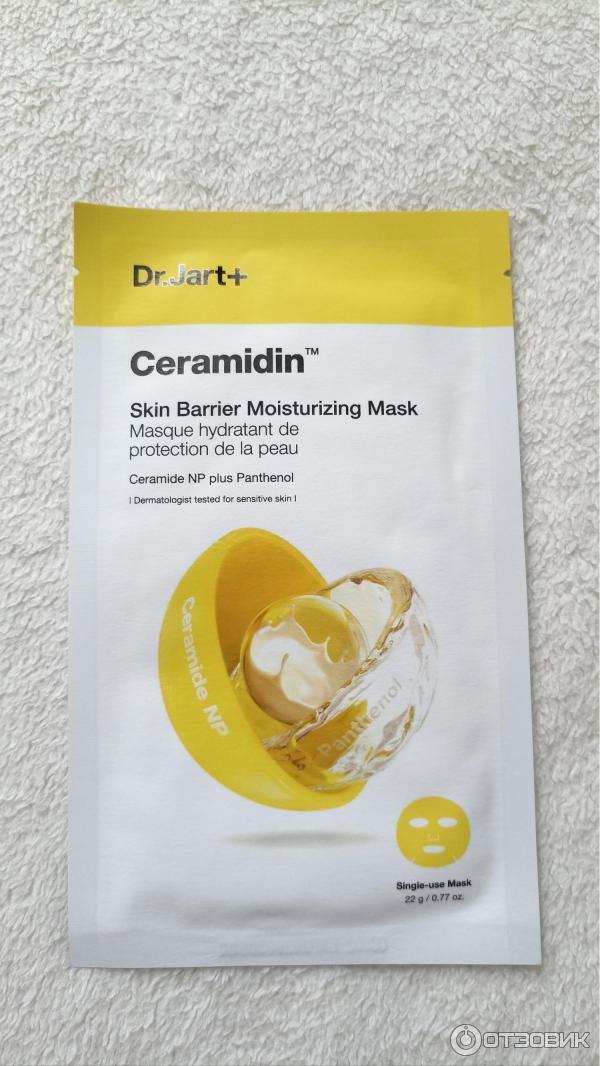 Отзыв о Маска для лица Dr. Jart+ Ceramidin с керамидами | Очередная ...