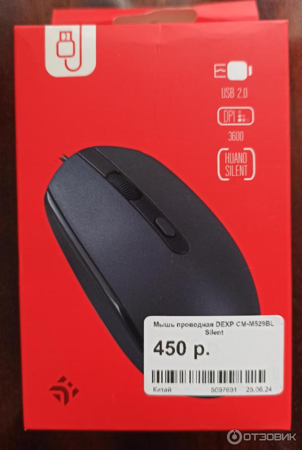 Отзыв о Мышь проводная DEXP CM-M529 | Простая, но удобная манипулятивная мышка