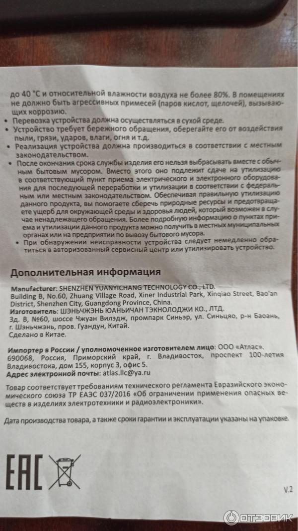 Отзыв о Мышь проводная DEXP CM-M529 | Простая, но удобная манипулятивная мышка