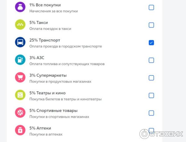 Отзыв о Карта ВТБ "Для жизни" | Пока все хорошо: кэшбек впечатляет ...