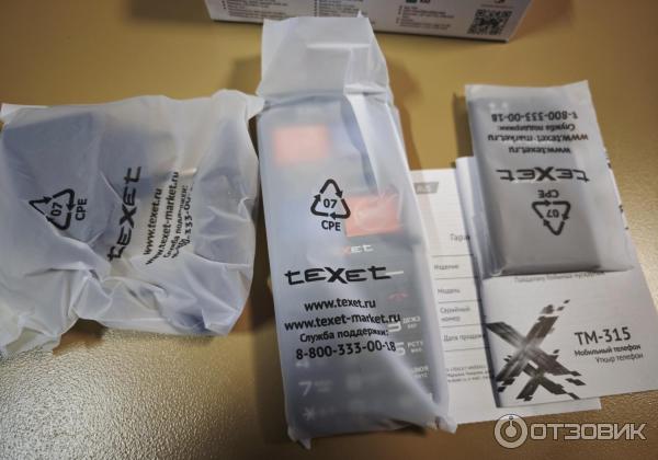 Отзыв о Кнопочный телефон TeXet TM-315 | Обычная, недорогая звонилка, со значительным минусом.