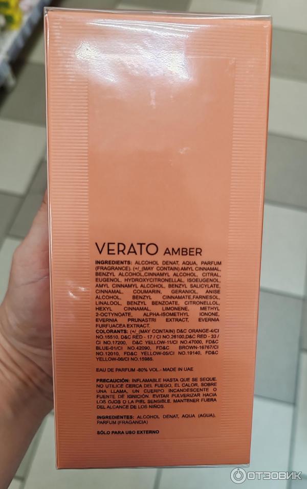 Отзыв о Парфюмерная вода Mirada Verato Amber | Хорош, но не лучший в ...
