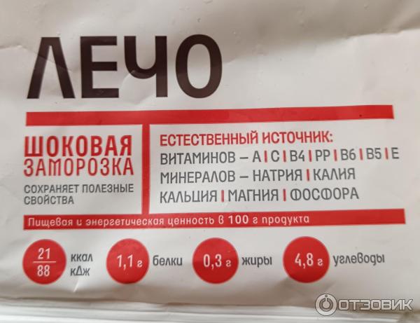 Отзыв о Овощные замороженные смеси Планета Витаминов | Вкусно и полезно