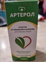Отзывы о Витаминный комплекс от давления Артерол