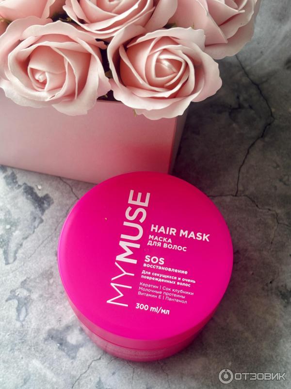 Отзыв о Mymuse Маска для волос sos-восстановление 300 мл | Классная масочка!