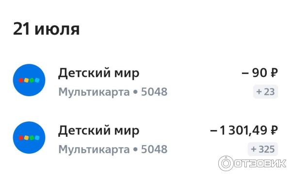 Отзыв о Дебетовая карта МИР ВТБ | Один из лучших кэшбэков. Как я ...