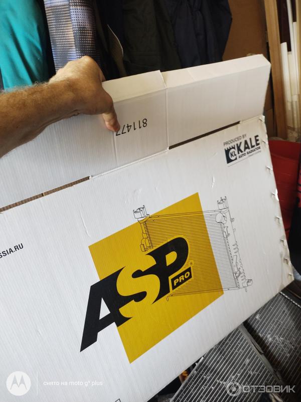 Отзыв о Радиатор кондиционера ASP на лансер 9 Kale auto radiator ...