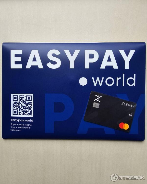 Отзыв о Карты easypay.world | Отличная клиентоориентированность! Поддержка на всех этапах!