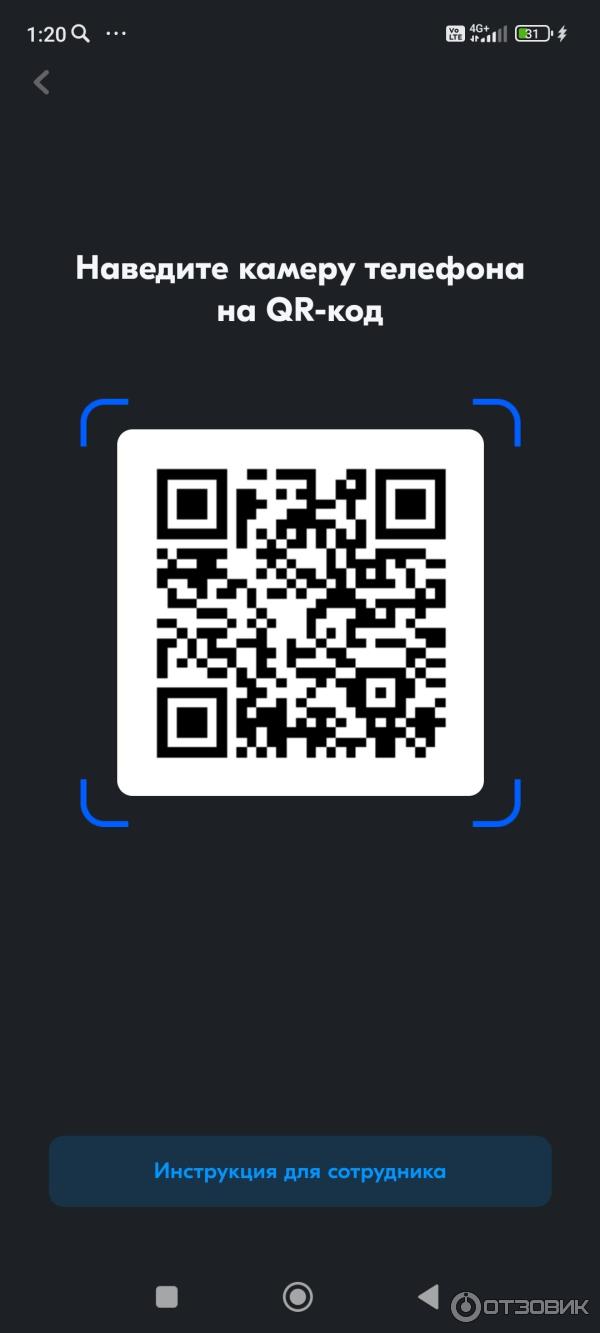 Отзыв о Карта Озон Банка | Можно покупать товары за 1 рубль