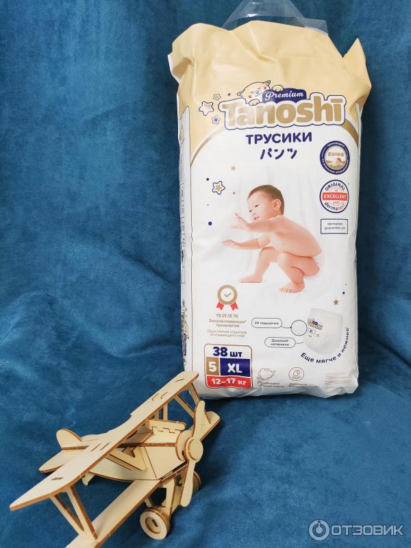 Отзыв о Подгузники-трусики Tanoshi Premium | Мягкое нежное облачко