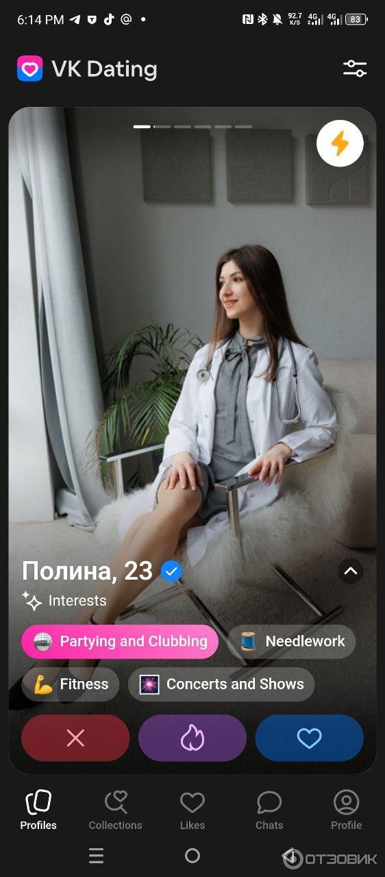 Отзыв о Dating.vk.com - ВК Знакомства | Неоднозначное приложение для знакомств