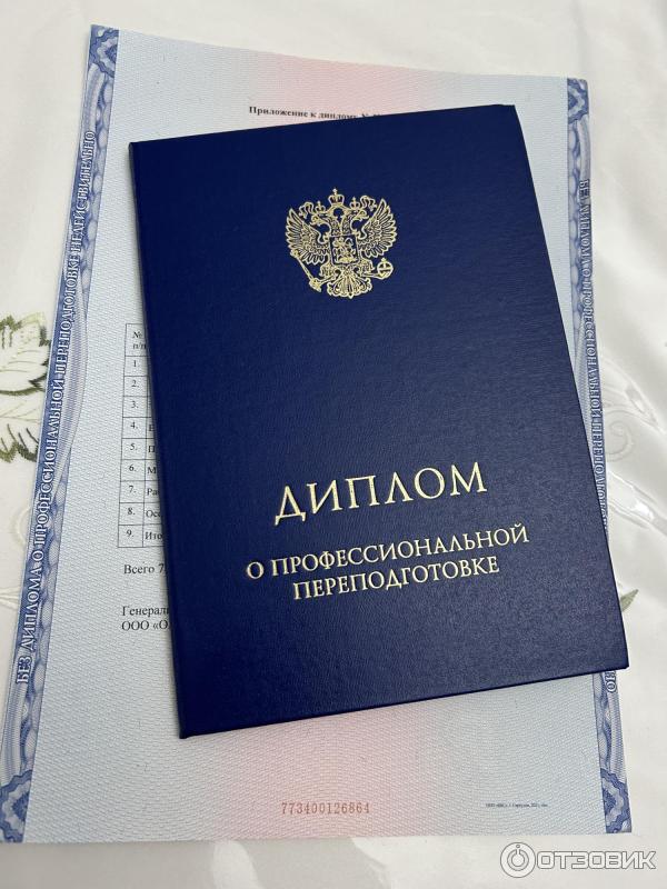 Отзыв о Oipp.ru - Онлайн Институт Практической Психологии | Мой отзыв о ...