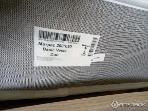 Отзыв о Матрас Askona Basic Easy Duo Side | Комфортная жесткость, для подростка на вырост)
