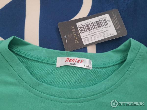 Отзыв о Женский спортивный костюм Rentex Style | Удобный, но требует ...