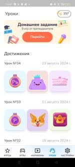 Отзывы о Logopotam.ru - онлайн-логопеды