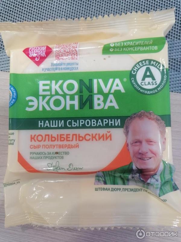 Отзыв о Сыр ЭкоНива "Колыбельский" | Ощущение, что недозрел