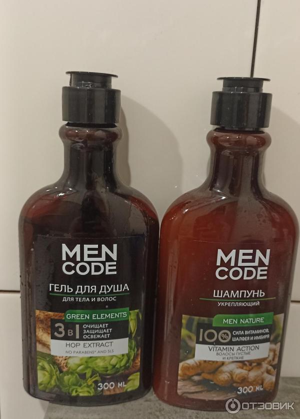 Отзыв о Набор Cotton club Men Code Limited edition | Мужчинам понравился