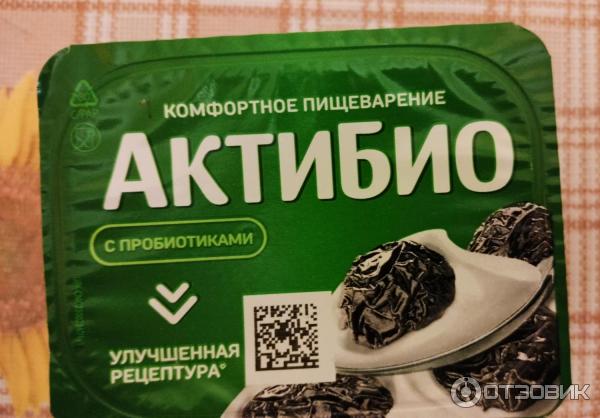 Отзыв о Биойогурт Актибио "Чернослив" питьевой с пробиотиками ...