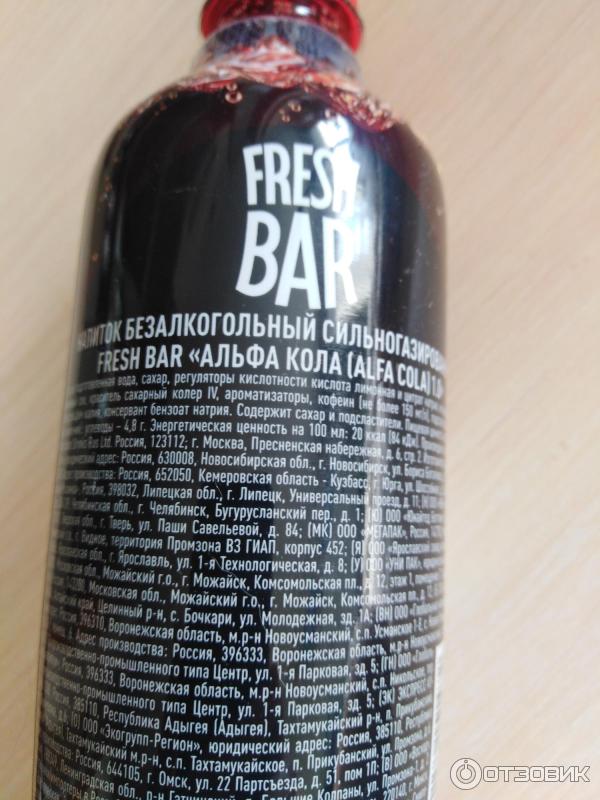 Отзыв о Напиток безалкогольный сильногазированный "Alfa Cola" Cola ...