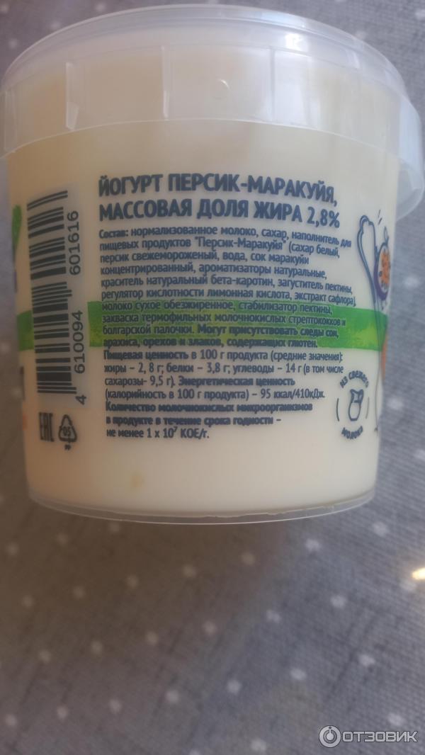 Отзыв о Йогурт Зеленая линия персик-маракуйя | Неплохой, но хотелось бы ...