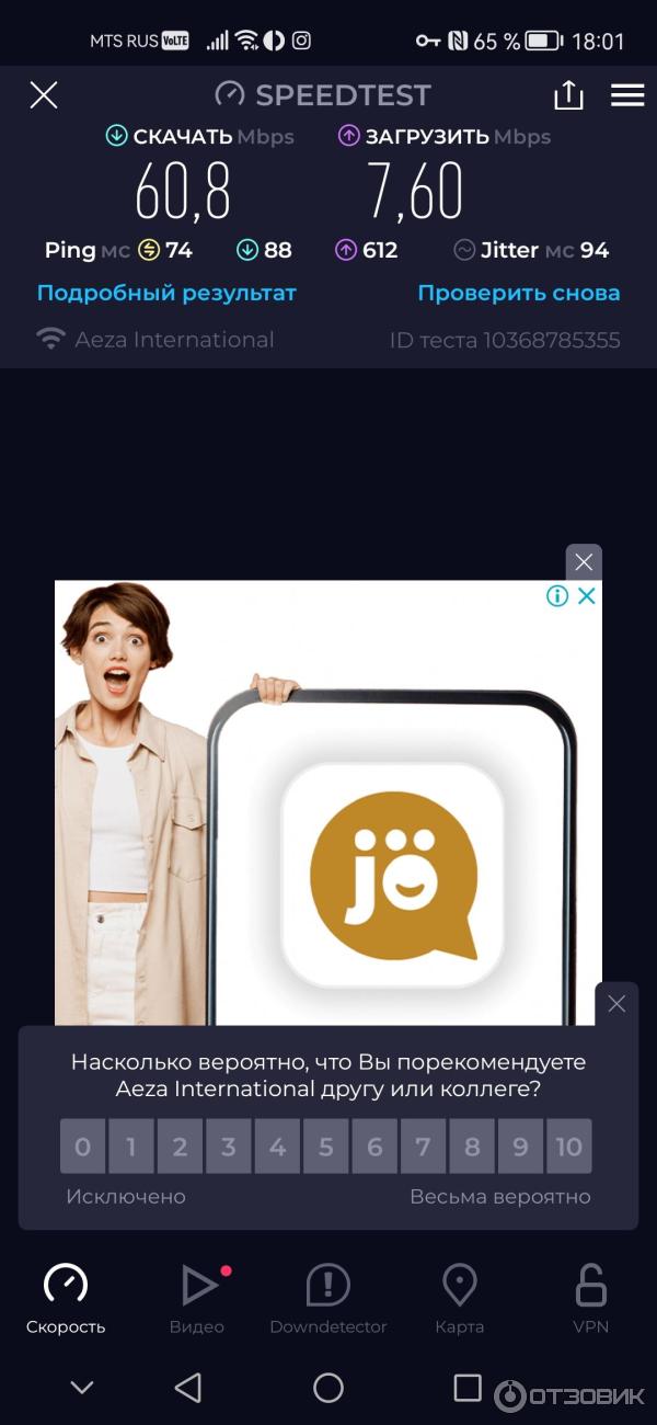 Отзыв о Aeza.net - хостинг платный | Ужасно пустая трата денег
