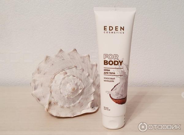 Отзыв о Крем для тела "Eden Cosmetics" Кокосовый милкшейк | Райское ...