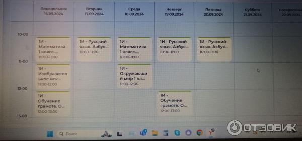 Отзыв о School.mob-edu.ru - онлайн-школа "БИТ" | Если Вам нужен только ...